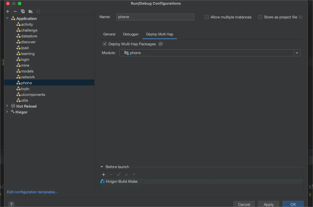 HarmonyOS应用开发-多模块开发_鸿蒙多模块开发-CSDN博客
