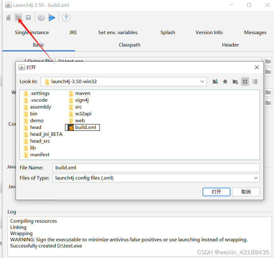 java jar包生成exe_java 生成exe-CSDN博客