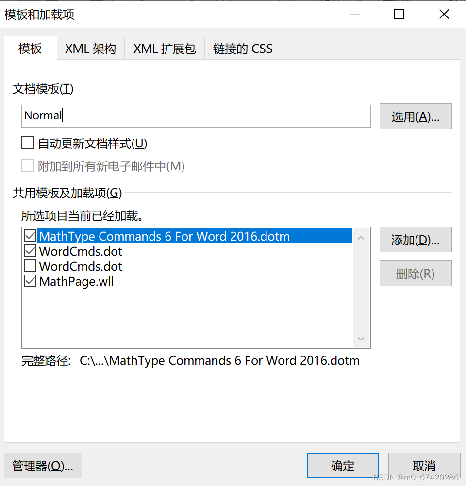 小白mathtype嵌入word成功！_mathtype如何嵌入到word中-CSDN博客