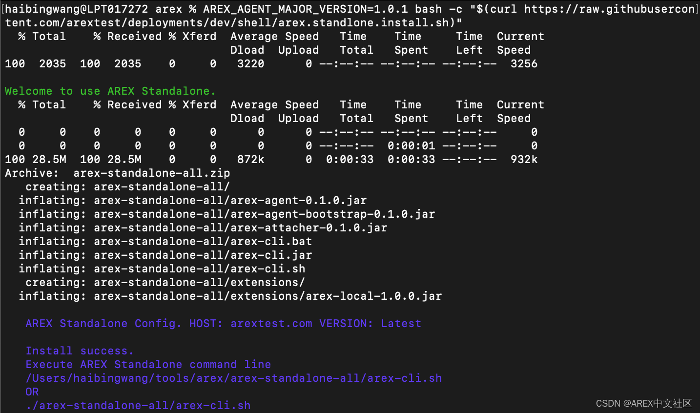 AREX 在开发自测场景中应用实践-CSDN博客