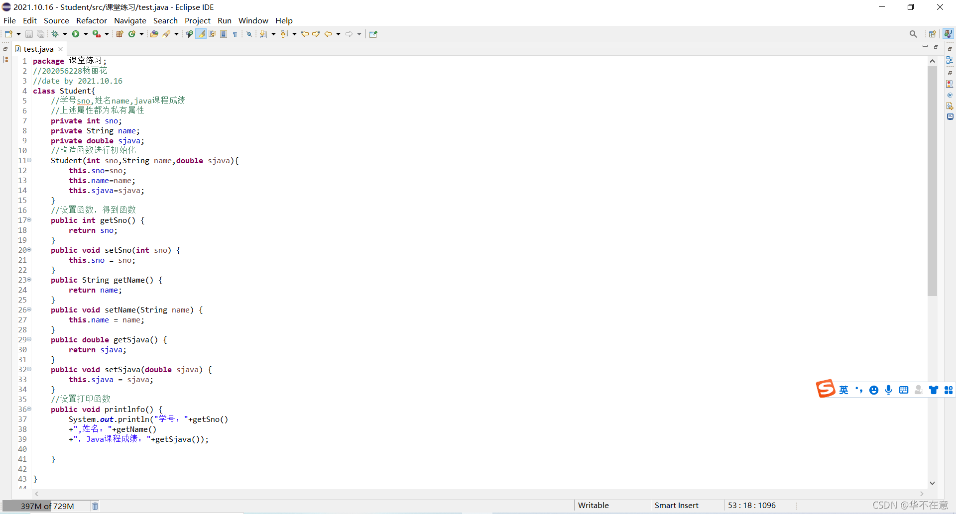 Java 面向对象（上） 定义一个表示学生信息类Student_定义一个表示学生信息的类student-CSDN博客
