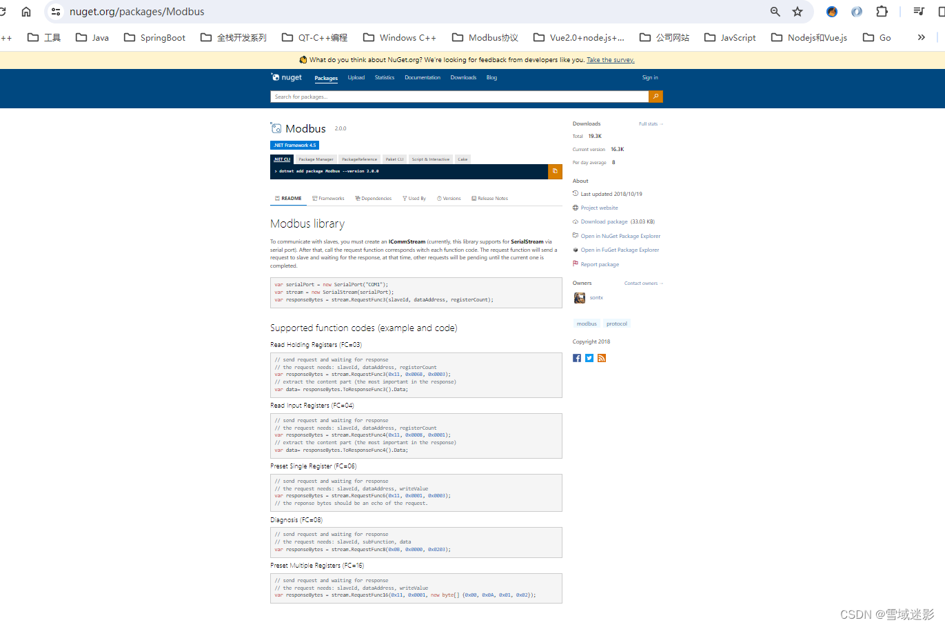 NModbus-一个C#的Modbus协议库实现_c# nmodbus-CSDN博客