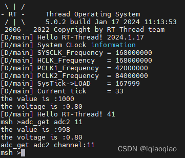 RT-Thread Studio学习（十四）ADC_rtthread adc-CSDN博客