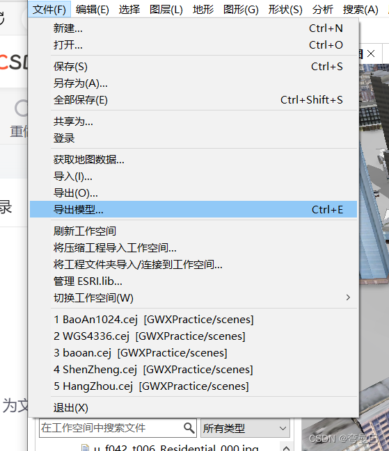 程序化建模（二）CityEnginee篇_city engine-CSDN博客