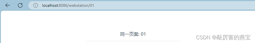 Vue3 不同的链接对应同一个页面展示不同内容vue 多个路径指向同一个页面 Csdn博客
