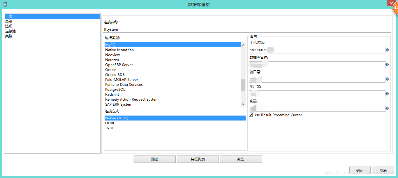 kettle csv导入mysql数据库乱码问题解决（UTF8）_kettle mysql utf8-CSDN博客