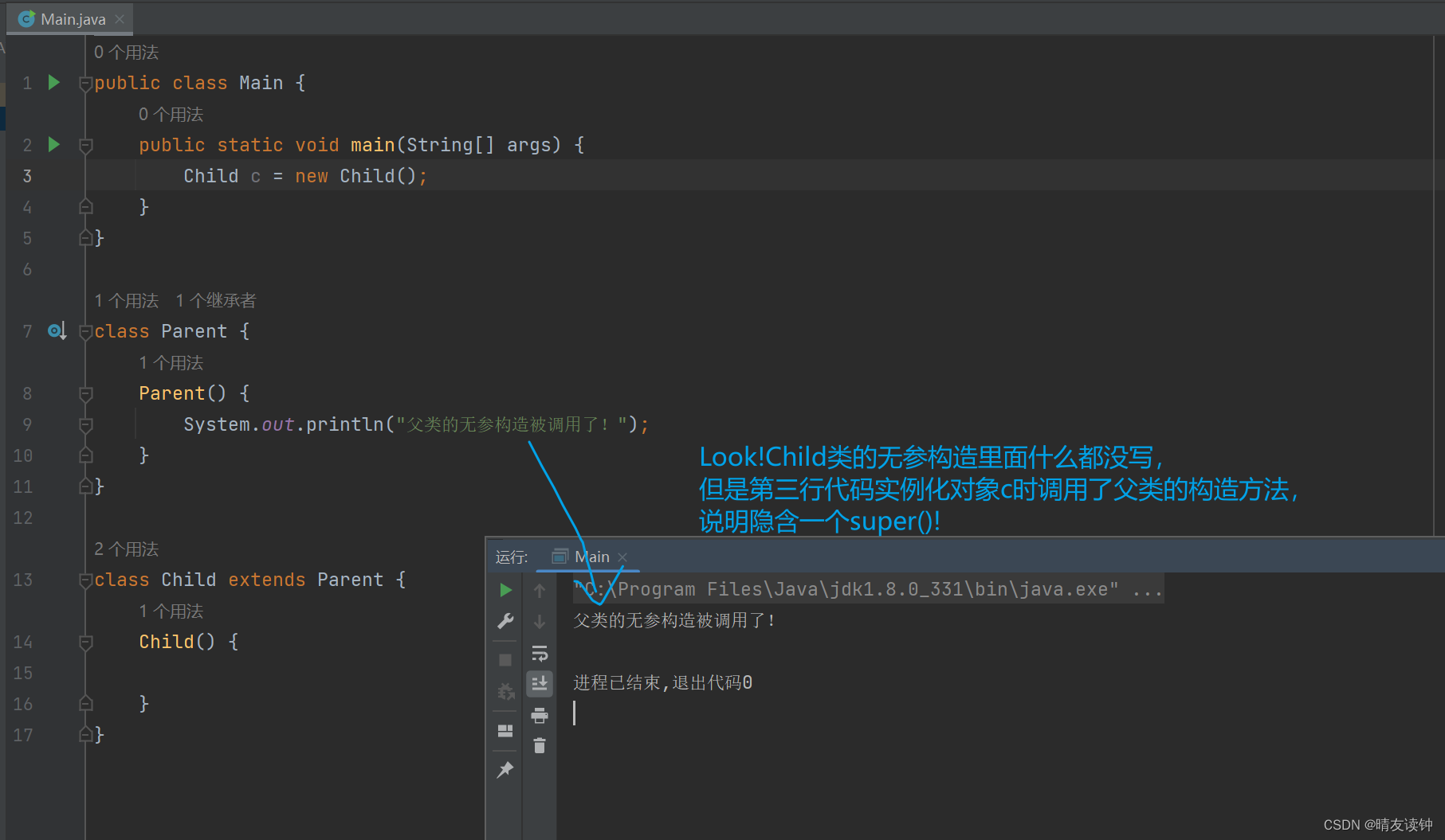 2023年11月15号期中测验判断题（java）构造方法用于创建类的实例对象构造方法名应与类名相同返回类型为void。 Csdn博客