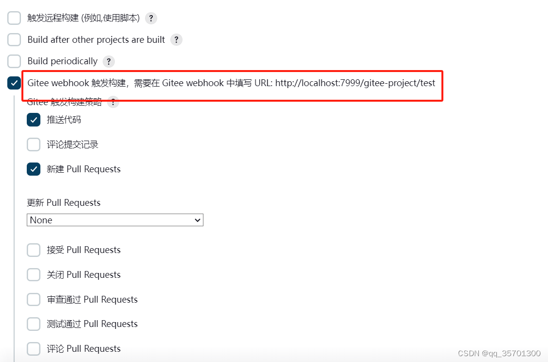 Jenkins集成Gitee的WebHooks实现push自动部署远程服务器_gitee webhook jenkins-CSDN博客