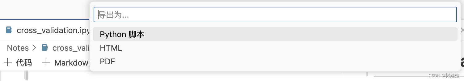 Jupyter Notebook导出为Markdown格式_如何将jupyter notebook的内容转化为markdown-CSDN博客