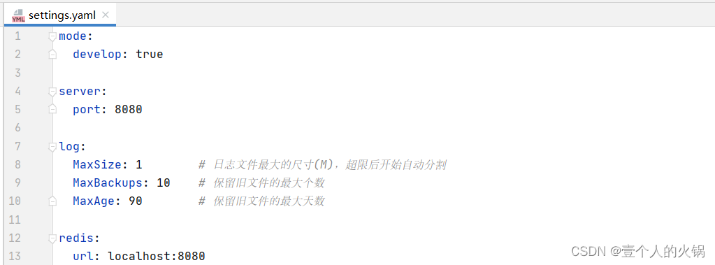 Gin项目中简单使用viper_gin viper-CSDN博客