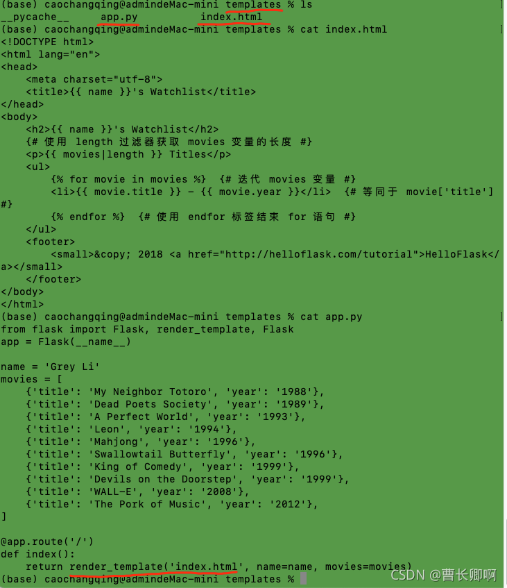 报错 jinja2.exceptions.TemplateNotFound: index.html-CSDN博客