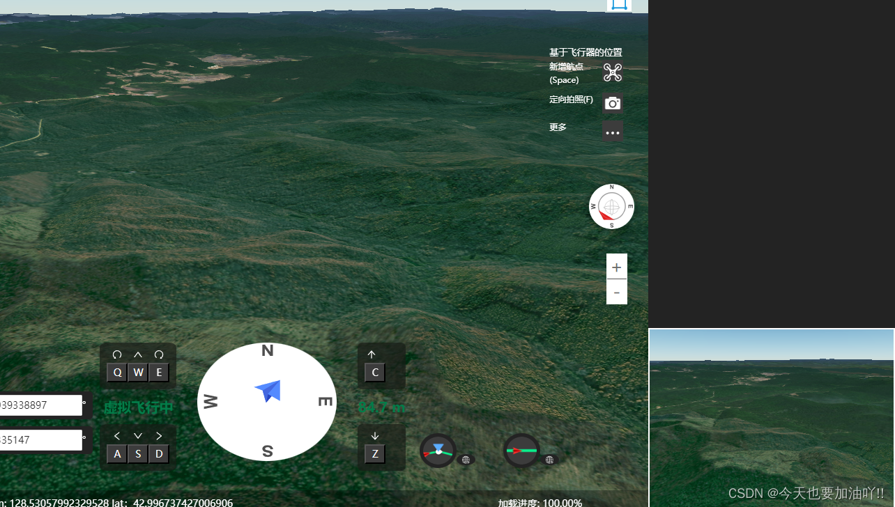 vue+cesium+ts_vue2.x+ts+cesium-CSDN博客