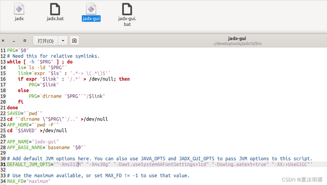 Jadx：一款强大的Android应用反编译工具的全面指南-CSDN博客