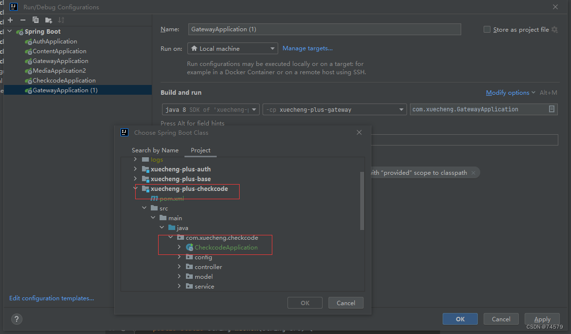 springboot项目报错， 错误：找不到或无法加载主类com.xxx.xxx.Application_.错误:找不到或无法加载主类 com.wang.wangapplication-CSDN博客
