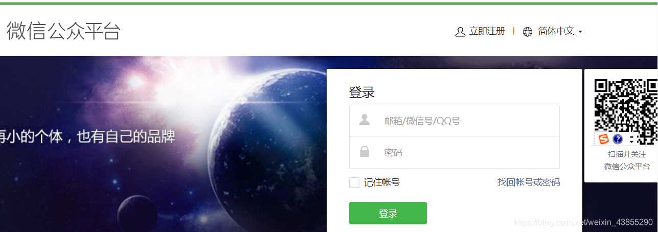 “errcode”:40029,“errmsg”:“invalid code”踩坑_array ( [errcode] => 40029 [errmsg] => invalid cod-CSDN博客