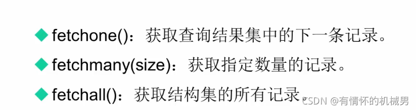 【数据库学习笔记】——操作sqlite增删改查)以及cursor的方法介绍sqlite Cursor Csdn博客