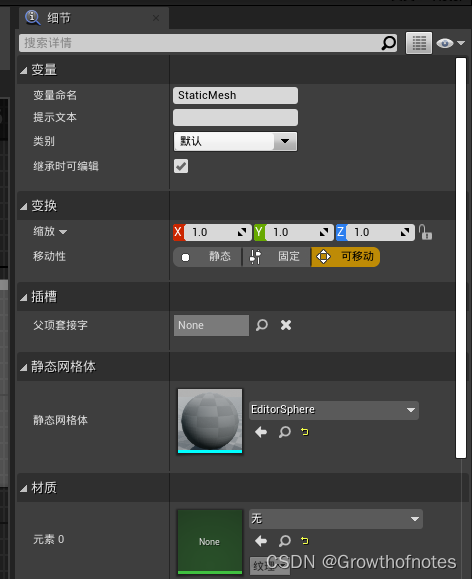 UE4_Mouse_Interaction——拖拽物体的实现_ue实现拖拽效果-CSDN博客