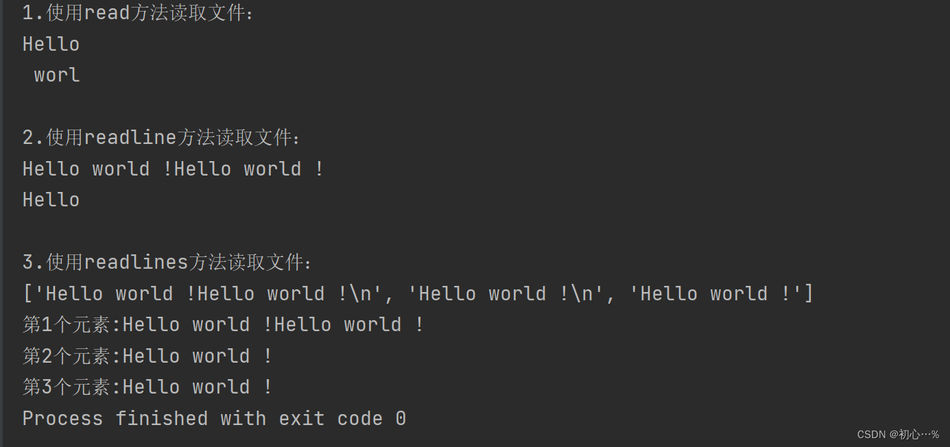 【python】文件操作和异常处理 Python计算思维训练——文件操作与异常处理 Csdn博客