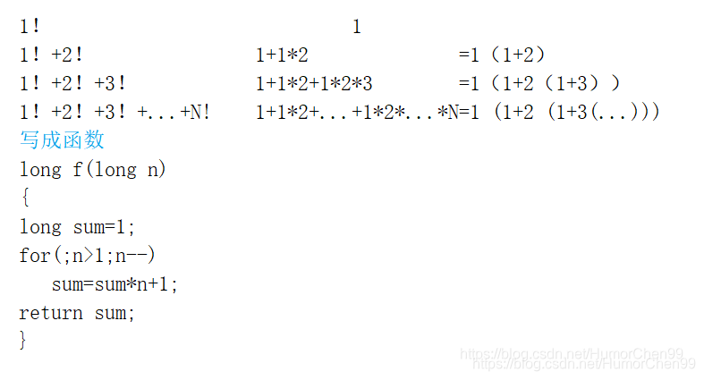 求12345678910n N阶阶乘求和算法 Java C Python阅读过万 Csdn博客
