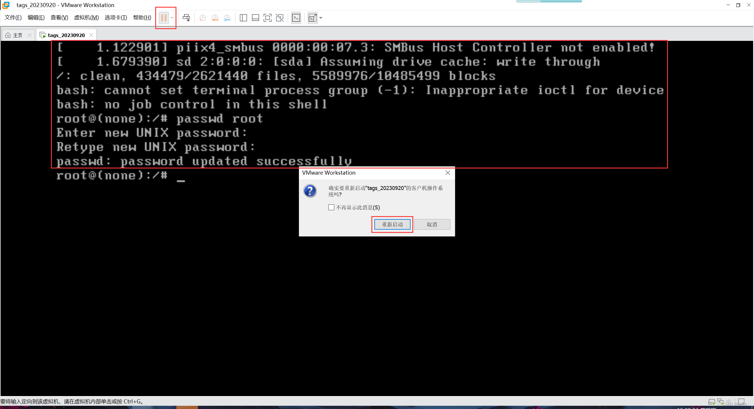 云ECS服务器导入至本地VMware Workstation_阿里云迁移到vmware-CSDN博客