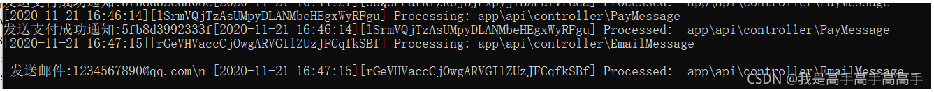 tp6 think-queue 消息队列/任务 安装使用_php think queue:work-CSDN博客