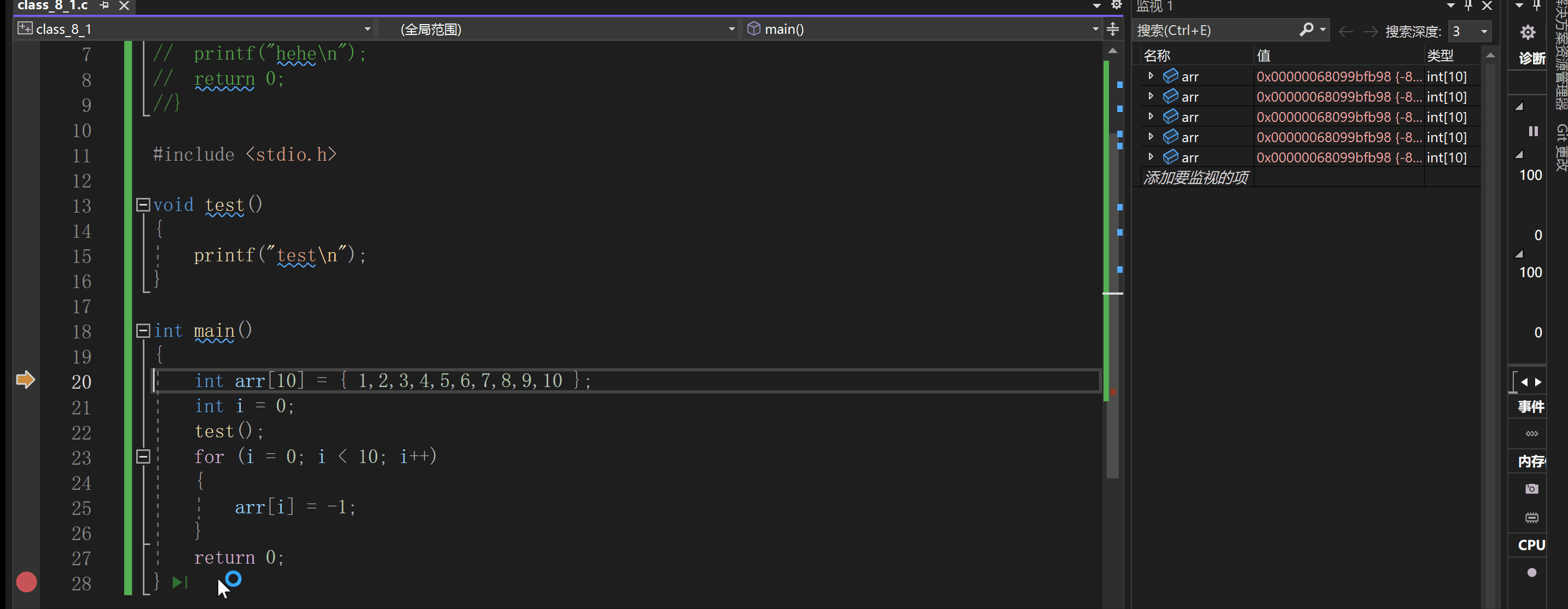 C语言快捷键+一堆宝藏技巧,全网最全~_c语言快捷键大全-CSDN博客