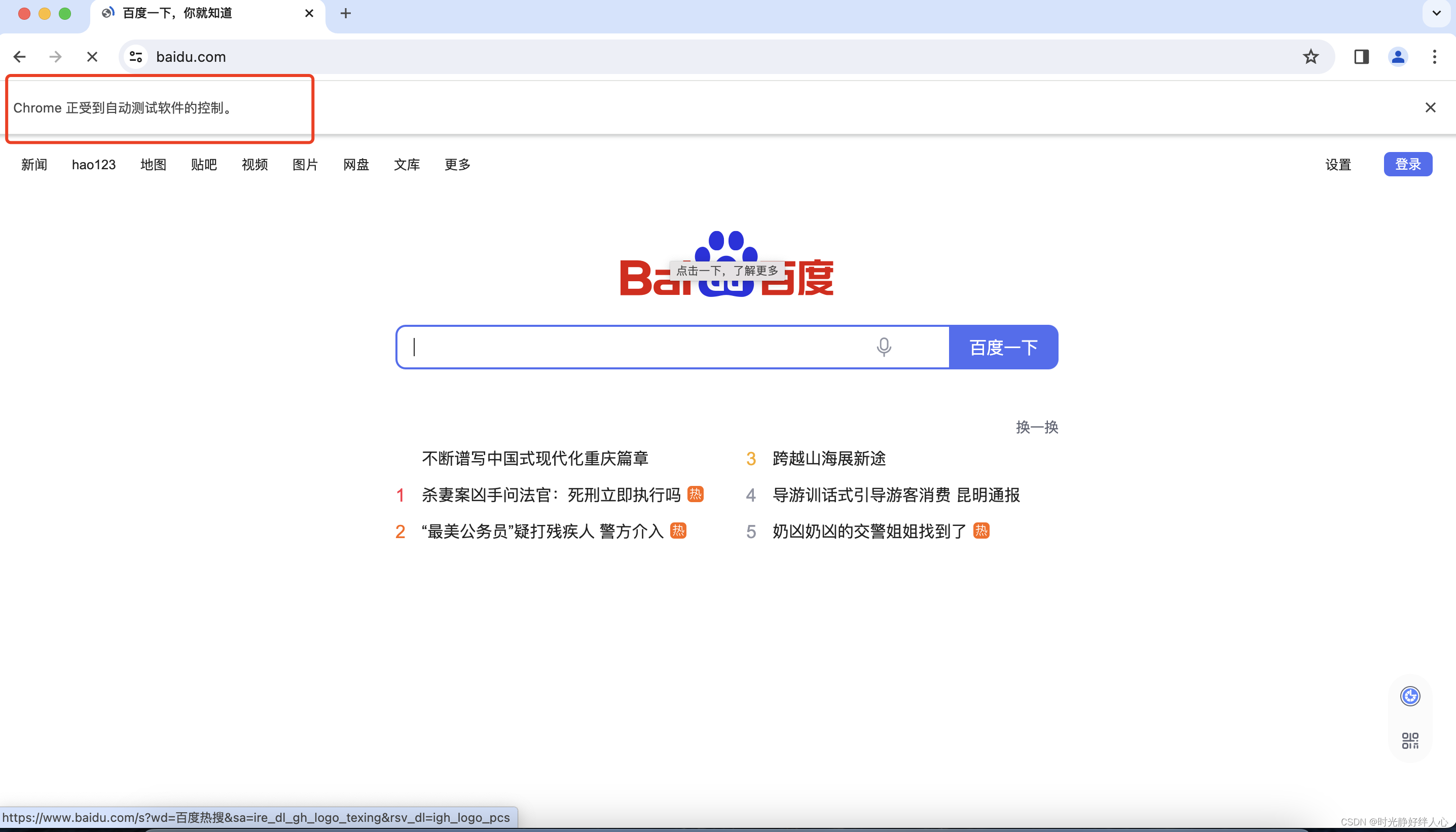 MACpython3.X使用selenium中的webdriver配置_mac webdriver-CSDN博客