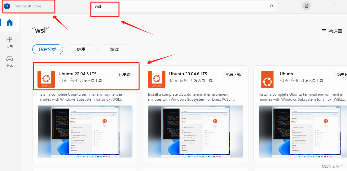 安装Ubuntu 22.04.3 LTS和解决安装过程中的报错_ubuntu22.04.3lts-CSDN博客