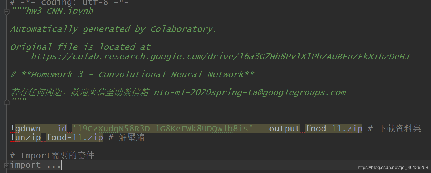 李宏毅机器学习的数据下载解决方法——如何避开使用!gdown-CSDN博客