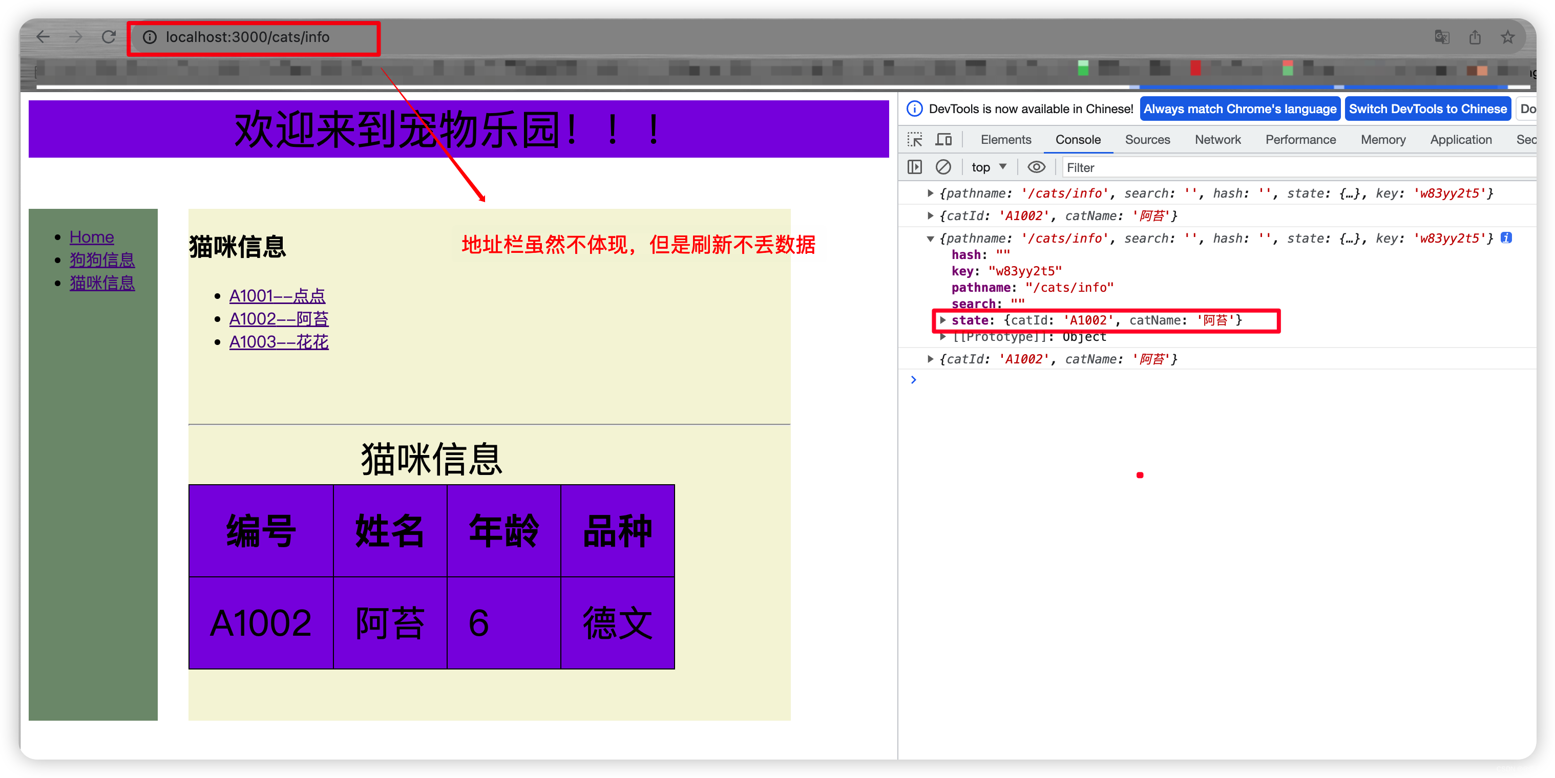 React路由01——react Routerv6 中路由传递参数的几种方式react Router6传参 Csdn博客 