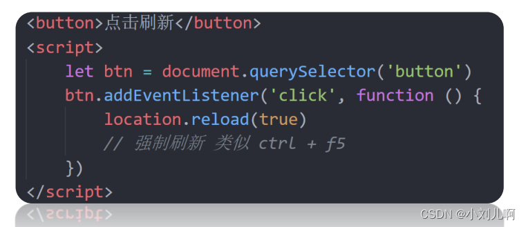 JavaScript BOM核心概念-CSDN博客