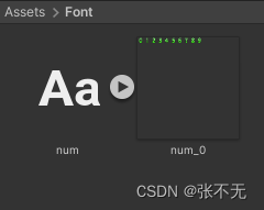 使用BMFont生成艺术字体-CSDN博客