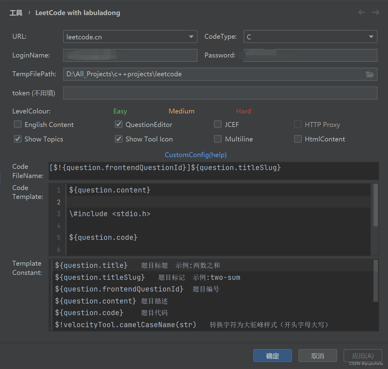 使用Clion中的LeetCode刷题插件步骤及常见错误_clion leetcode插件-CSDN博客