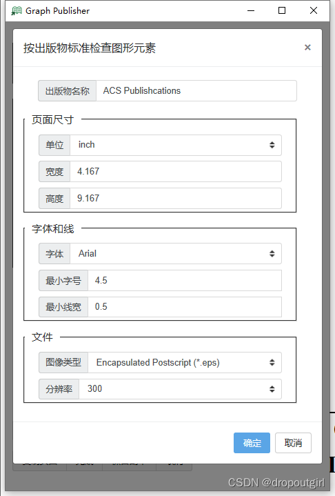 origin期刊投稿格式_graph publisher-CSDN博客
