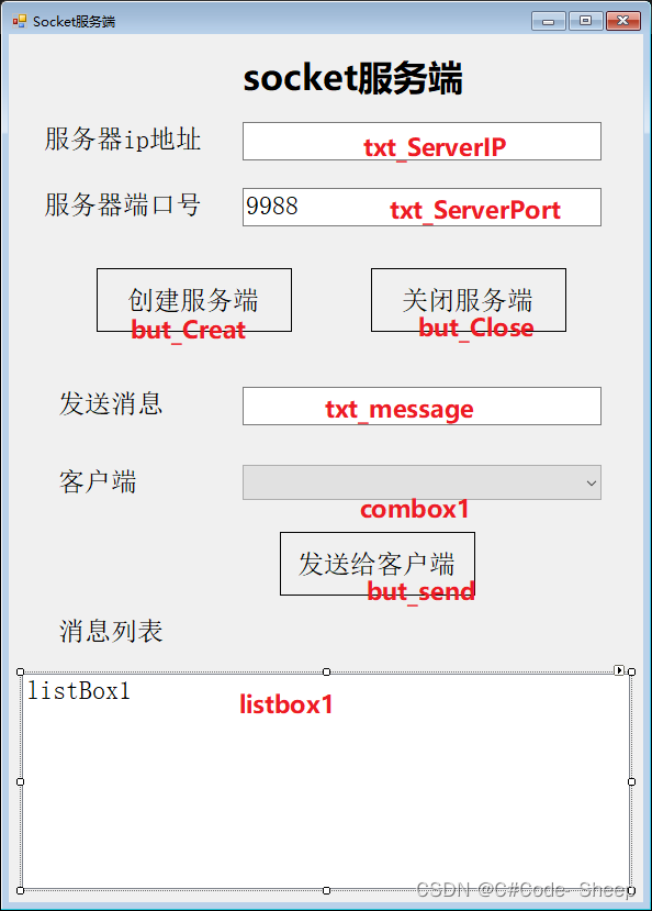 C 运用socket，创建服务端和客户端，一个服务端可和多个客户端发送接收消息c Socket服务端连接多个客户端 Csdn博客