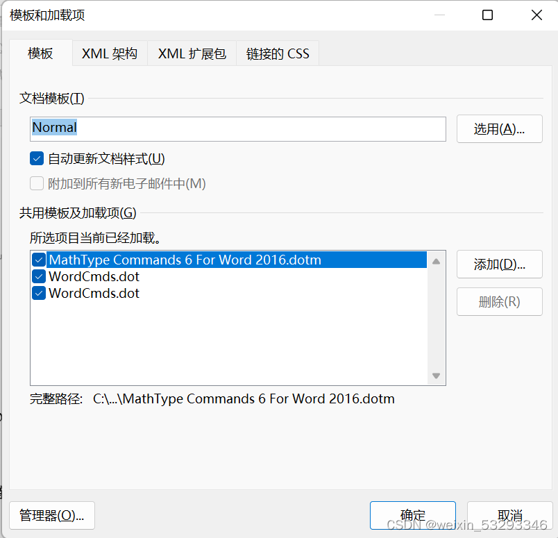 在word中嵌入MathType，未找到MathPage.wll文件的解决方法_文件未找到mathpage.wll-CSDN博客