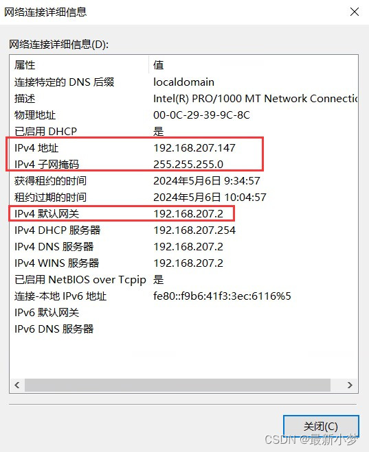IPv4/6地址配置详解：从IP地址到网络连接的全面指南-CSDN博客