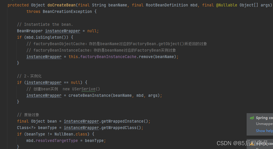 Spring框架系列之bean的生命周期底层原理08_factorybeaninstancecache-CSDN博客