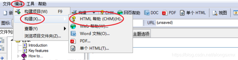 WinCHM Pro入门及注意事项（.chm帮助文件制作）_chmpro cc-CSDN博客