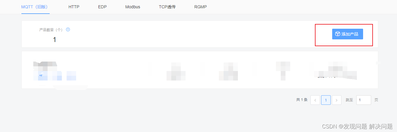 Python实战一：抓取onenet数据_onenet python获取数据-CSDN博客
