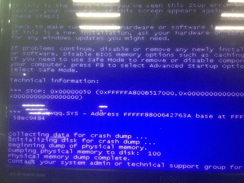 0x00000050蓝屏(0x00000050蓝屏 xp)-CSDN博客