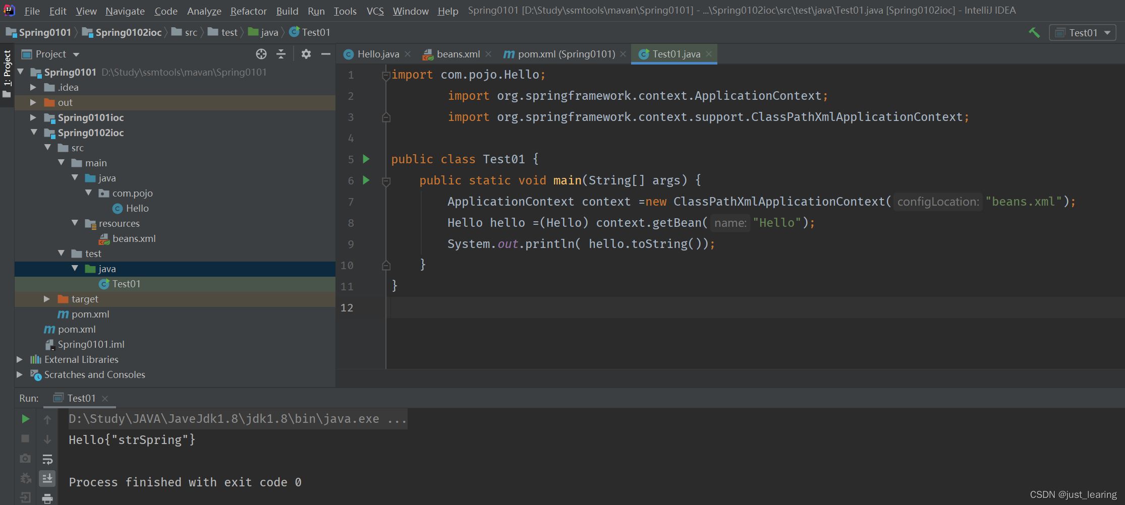Spring 轻量级框架，非入侵式 编写helloSpring_spring轻量级框架-CSDN博客