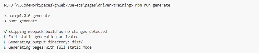 详细教程 Nuxt2前端项目的部署 Csdn博客