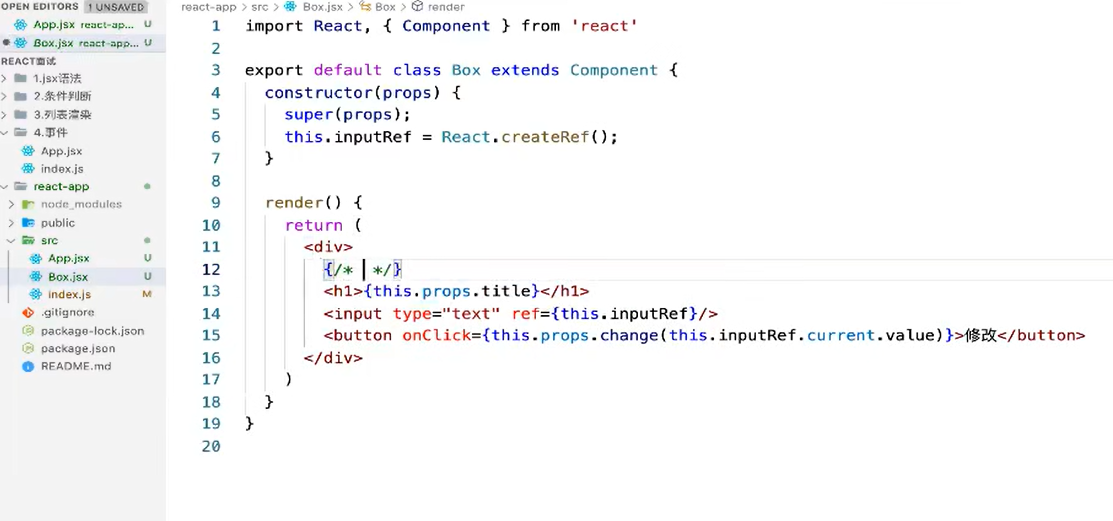前端学习笔记202307学习笔记第六十一天-react知识点串讲之12-CSDN博客