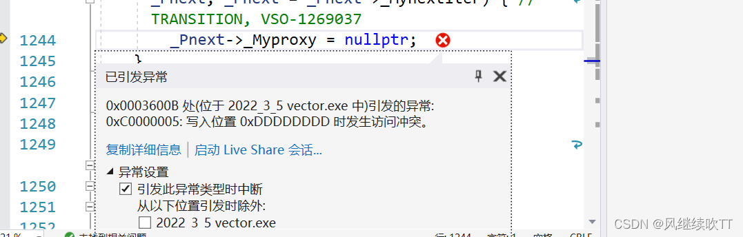 【C++】vector_c++ vector memcpy-CSDN博客