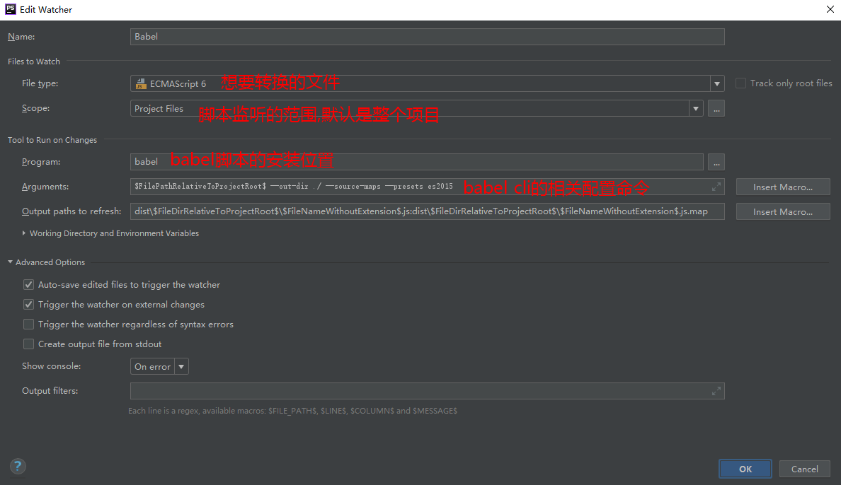 Webstorm/Phpstorm中将ES6文件转为普通js文件-CSDN博客