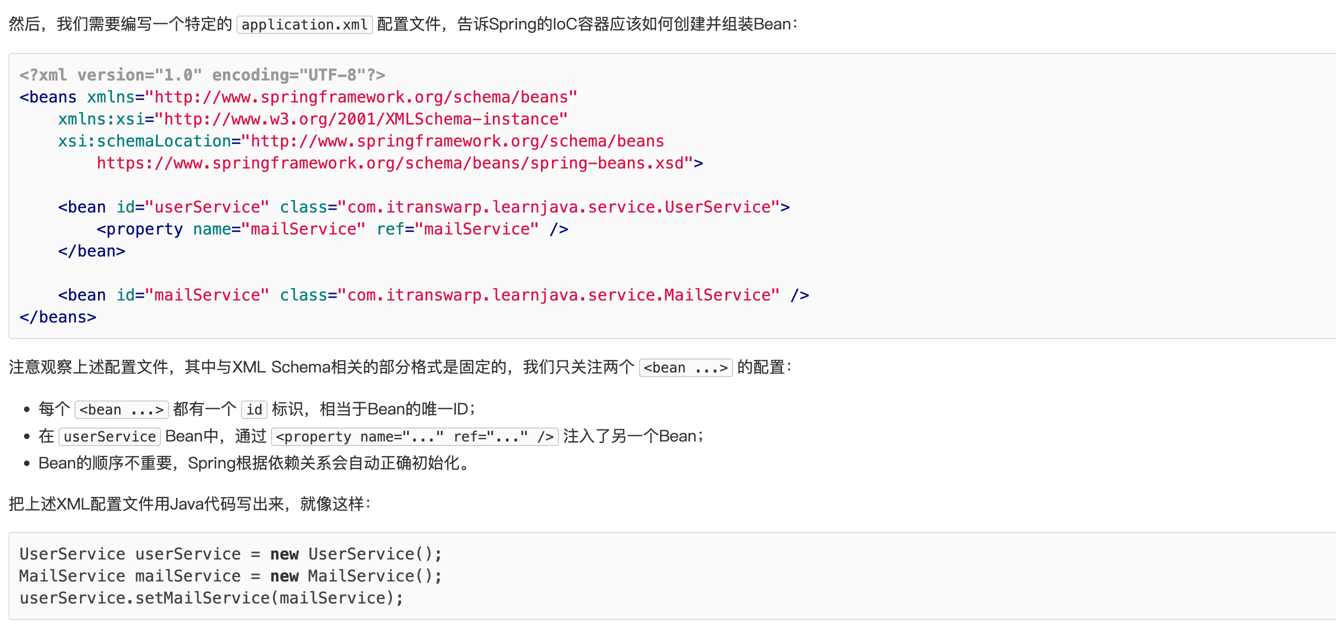 JAVA Spring-CSDN博客