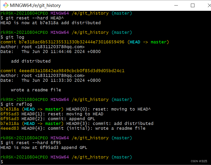 git分布式版本控制系统_git切换head指针-CSDN博客