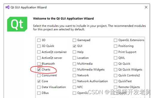 QT charts 动态刷新曲线图_qt charts 双纵轴-CSDN博客