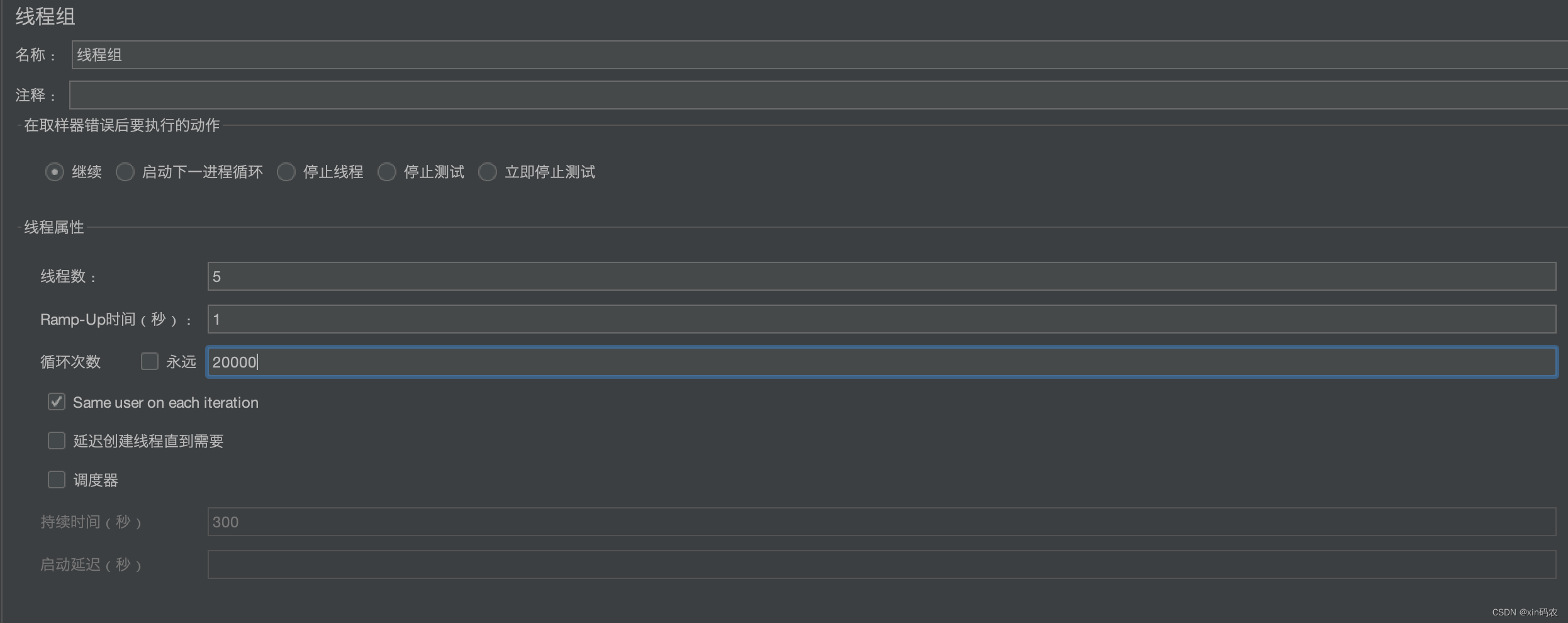JMeter安装与使用 Windows、Mac、Linux_jmeter mac-CSDN博客